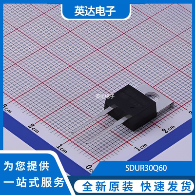 SDUR30Q60 原装正品 TO-220AC-2