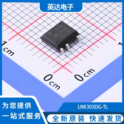 LNK305DG-TL 原装正品 SOIC-7