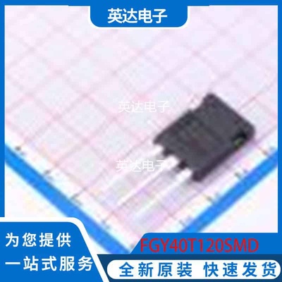 FGY40T120SMD 原装正品 TO-247-3