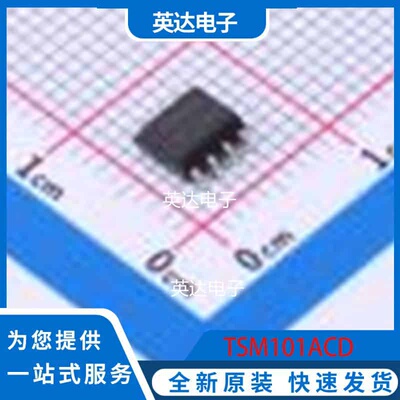 TSM101ACD SO-8 原装正品
