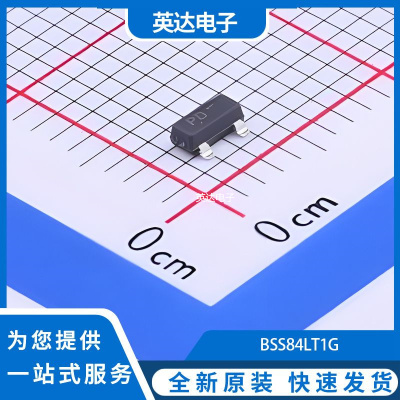 BSS84LT1G 原装正品 SOT-23