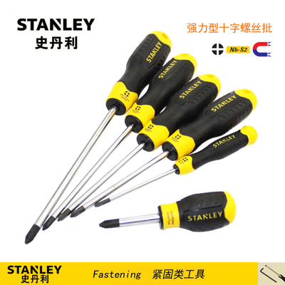 STANLEY史丹利强力十字螺丝批