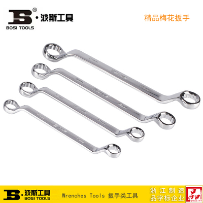 波斯工具精品梅花扳手双头