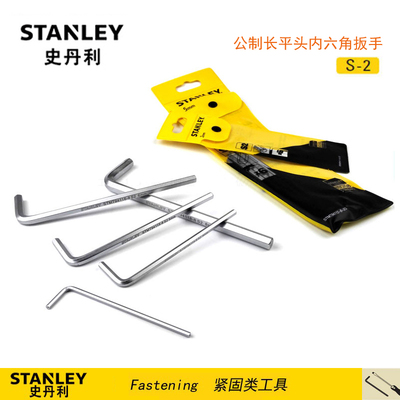 STANLEY/史丹利公制长平头内六角扳手/9件套STMT94110 94111-8-23