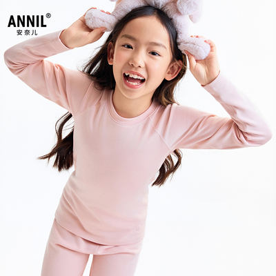 【商场同款】安奈儿童装男女童针织秋衣裤套装2025冬新款JM547267