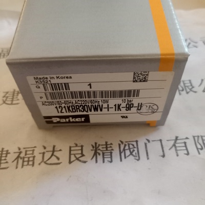 PARKER派克电磁阀121KBR3QVWV-I-1K-9P-U