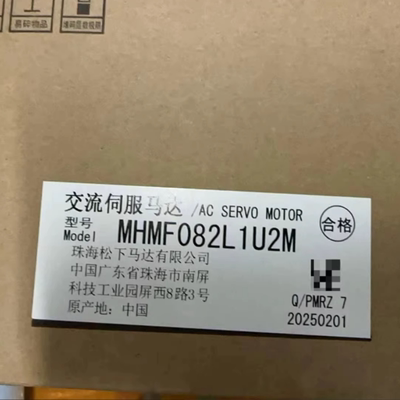松下伺服电机 MHMF082L1U2M   MINAS A6 高惯量型伺服马达