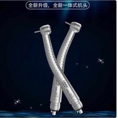 牙科材料 宇森COXO 飓风系列高速按压式气涡手机 三点喷水207-W
