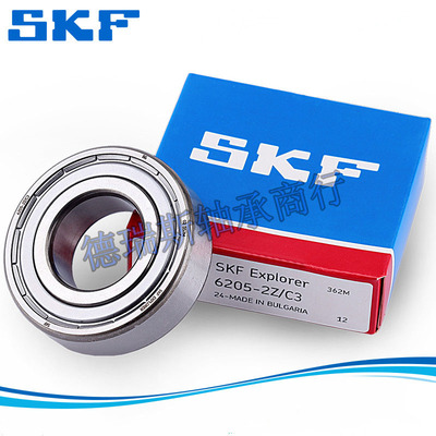 进口SKF轴承6207 6208 6209 6210 6211 6212 6213 -2Z-2RSH/C3