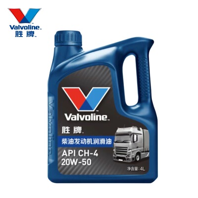 新包装机油CH4胜牌20W50四季通用