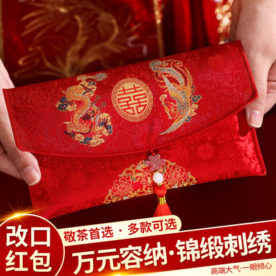 2024新款结婚高档布艺红包利是封