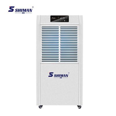 SHIMAN工业除湿机含RS485接口