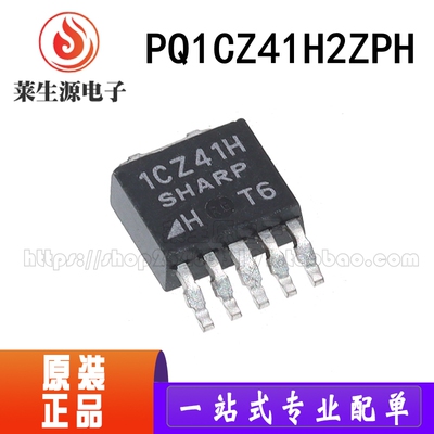 原装PQ1CZ41H2ZPH贴片SOT-252