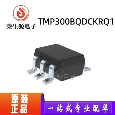 原装贴片温控开关TMP300BQDCKRQ1