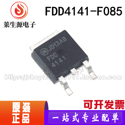 全新进口FDD4141-F085TO252