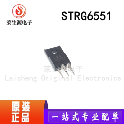 全新进口原装STRG6551电源管理IC