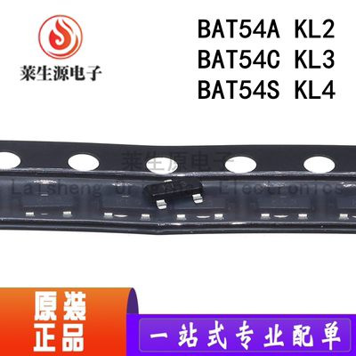 全新BAT54A54CBAT54S二极管