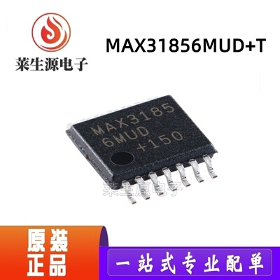 全新原装MAX31856MUD+TTSSOP-14