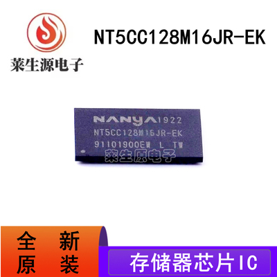 全新原装NT5CC128M16JR-EK内存IC