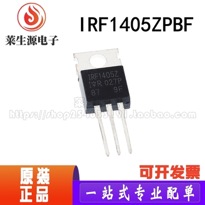 全新原装IRF1405ZPBFTO-220AB