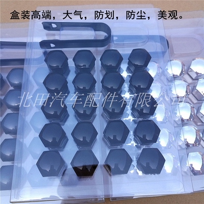 适用奔驰轮胎螺丝防尘盖C级E级B级R级GLK GLA 轮毂螺栓装饰保护帽
