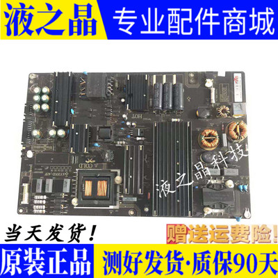 原装海尔LQ65AL88U81A3电源板