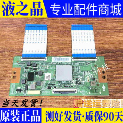 逻辑板原装海信测试好发