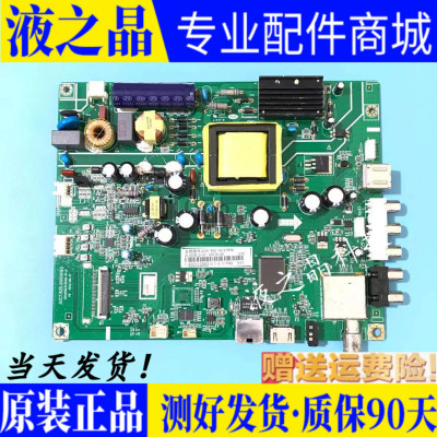 原装长虹主板JUC7.820.00104193