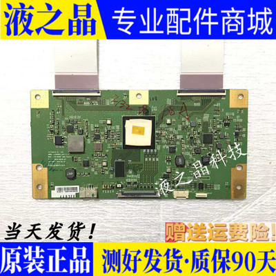 原装索尼液晶逻辑板测试好