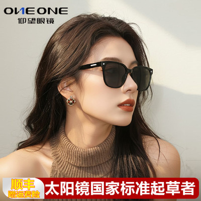 高端大牌猫眼超轻墨镜方框