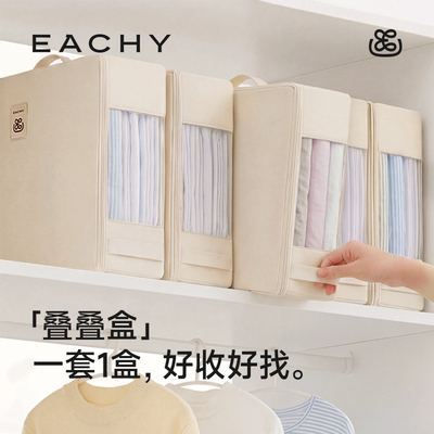 里序叠叠盒床单被套收纳盒四件套收纳神器被单被罩衣柜布艺收纳箱