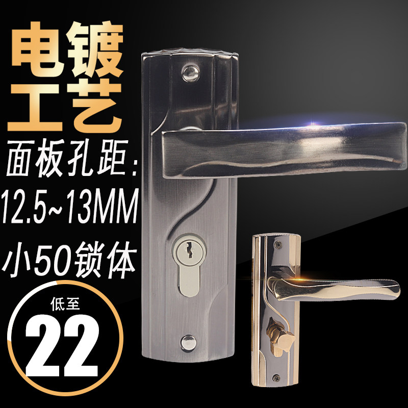 门锁卧室门房间门简约内外门实木门卫生间铁皮老式把手锁具调节