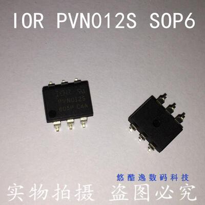 IOR PVN012S SOP6 光耦固态继电器 光电耦合器 全新原装