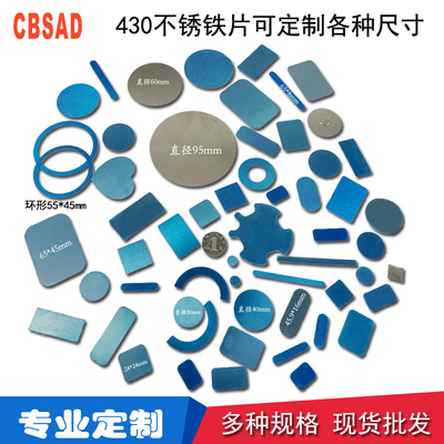 方形平板电脑引磁片车载支架