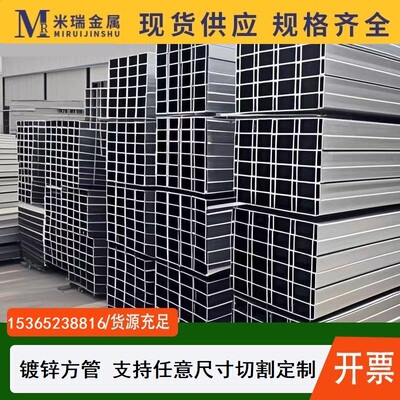 Q235B大口径方管钢材零切可定制无缝焊接方矩管矩形管方通管型材