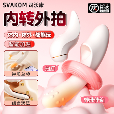 震动棒成人玩具入体女情趣用品自慰神器女用高潮神器夫妻共用av棒