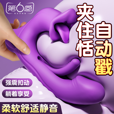 震动棒成人玩具情趣用品女性自慰器振动av棒高潮秒按摩棒静音解闷