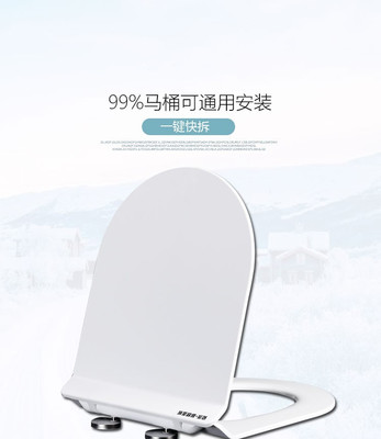 通用美标AmericanStandard马桶盖家用加厚坐便老式配件恒碧厕所板