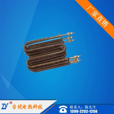 台优电热W型散热片翅片电热管不锈钢加热管，量大从优，保用一年