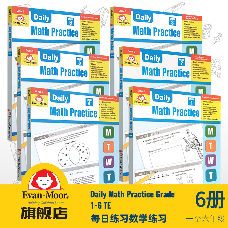 Evan-Moor Daily Math Practice TE每日练习系列数学完整版美国加州教辅 evanmoor_虎窝淘