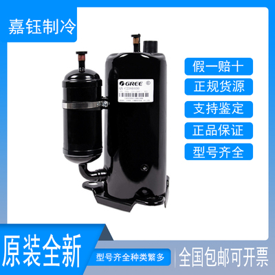 格力QX-C222E030gA1.5匹压缩机