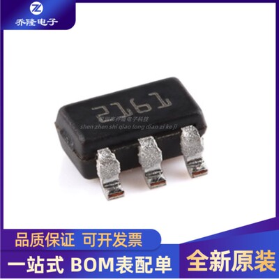 全新原装  STMPS2161STR 封装SOT-23-5 增强型单通道电源开关芯片