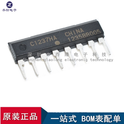 全新原装 UPC1237HA C1237HA  喇叭保护电路IC l保护芯片 ZIP单排