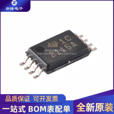 全新原装 TPS2115APWR 封装TSSOP-8 1.25A 电源多路复用器芯片