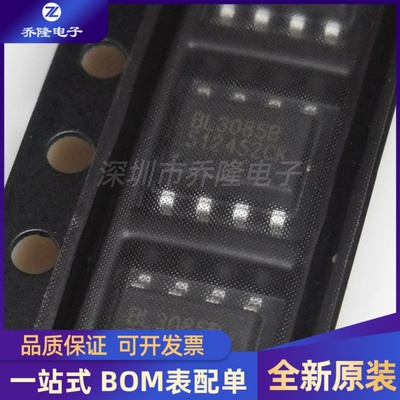 原装正品 BL3085B BL3085 封装SOP8 SOP-8 接口收发器芯片