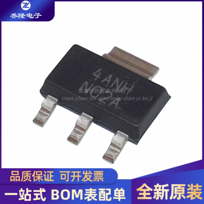 全新原装  LM337IMPX 丝印 N02A LM337 SOT223 线性稳压器