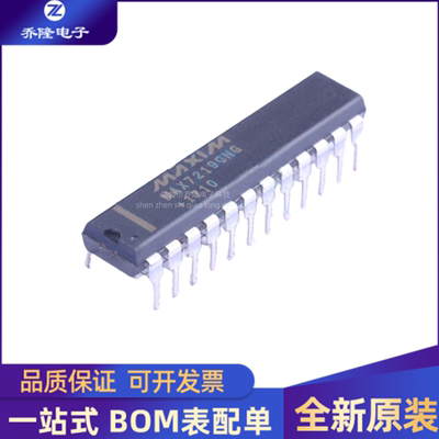 全新MAX7219CNGDIP-24