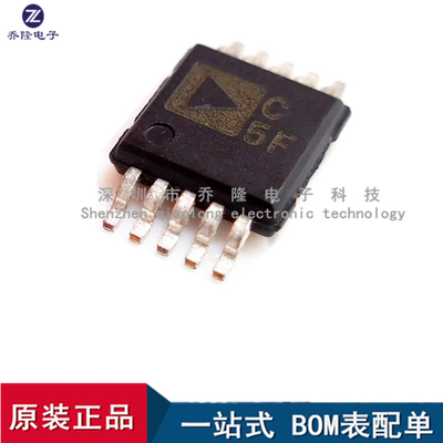 全新进口 AD7982BRMZ  AD7982  丝印 C5F 模数转换器  MSOP10