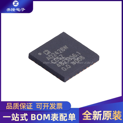 全新原装  AD2428WCCSZ 封装LFDSP32 音频接口IC芯片