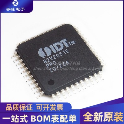 全新原装 82V2051EPPG 封装TQFP-44 电信接口IC